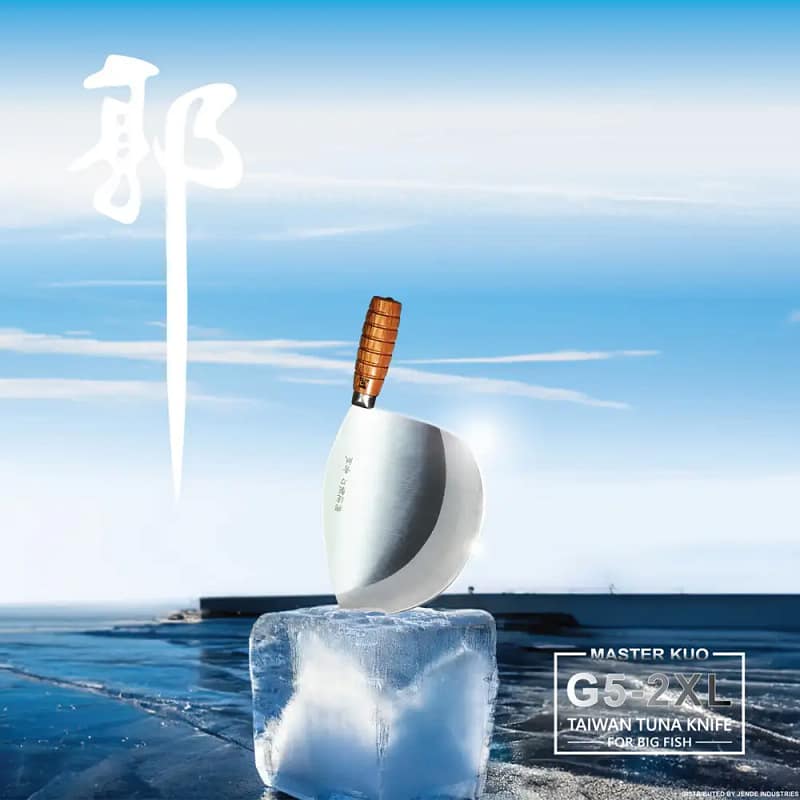 Big fish knife G5 2XL Taiwan Tuna Knife | Jende Industries